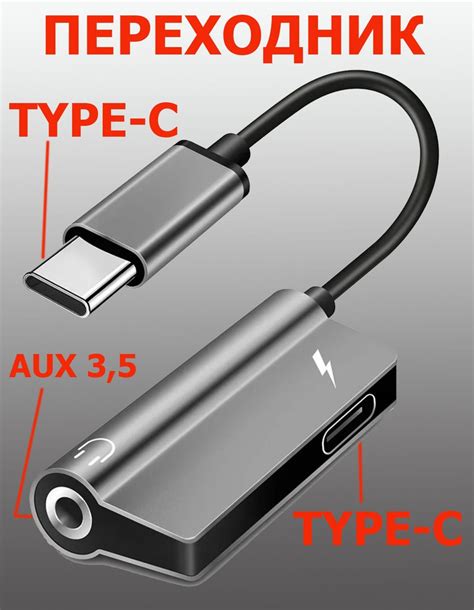 ISA Аудио Переходник с Type-C на AUX Jack 3.5 мм - купить с доставкой ...