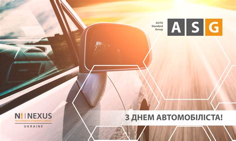 З днем автомобіліста!