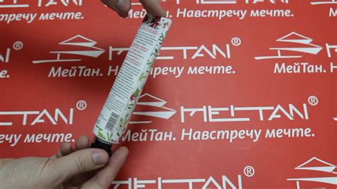 Йогуртовая маска для лица «Очищение и увлажнение» от МейТан - YouTube
