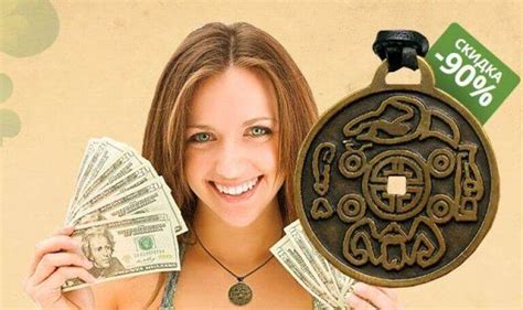 Купить Money Amulet именной денежный амулет