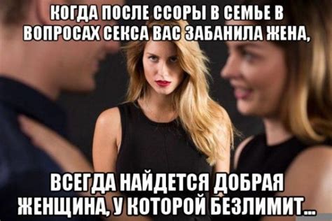 Фото приколы и картинки с надписями » Страница 10