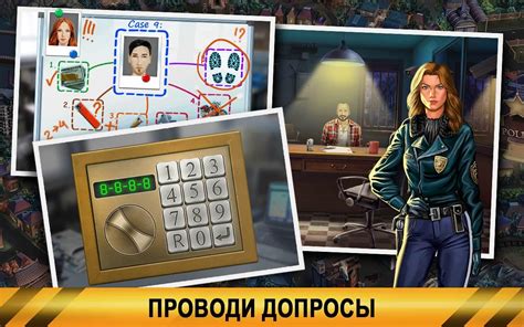 Приложения в Google Play – 🔎 Детективное расследование: Поиск предметов