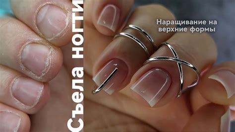 Съела ногти в минус. Наращивание на ВЕРХНИЕ ФОРМЫ. Ногти грызуна ...