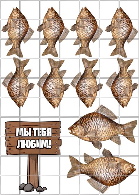 Картинка на Торт - Рыбак — Купить Недорого на Bigl.ua (1762286689)