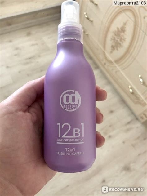 Эликсир для волос Constant DELIGHT 12 в 1 - «Возник эффект плацебо ...