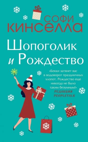 Bestbooks.by - книжный интернет-магазин. У нас можно купить книги с ...