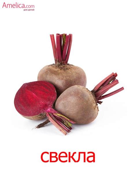 овощи картинки для детей, карточки домана скачать | Овощи для детей ...