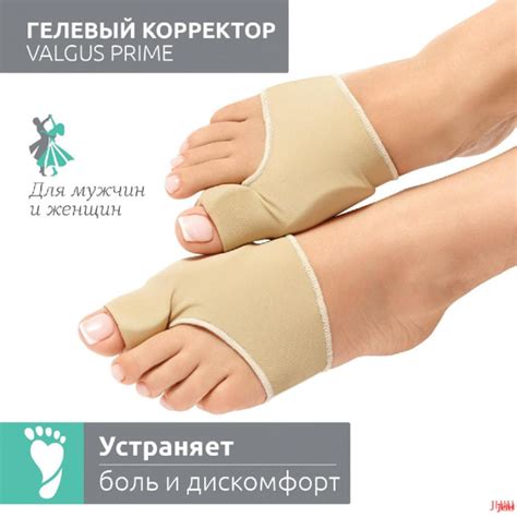 Межпальцевый разделитель - купить с доставкой по выгодным ценам в ...
