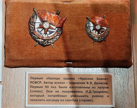 Сколько стоит на чёрном рынке Орден Красного Знамени и от чего зависит ...