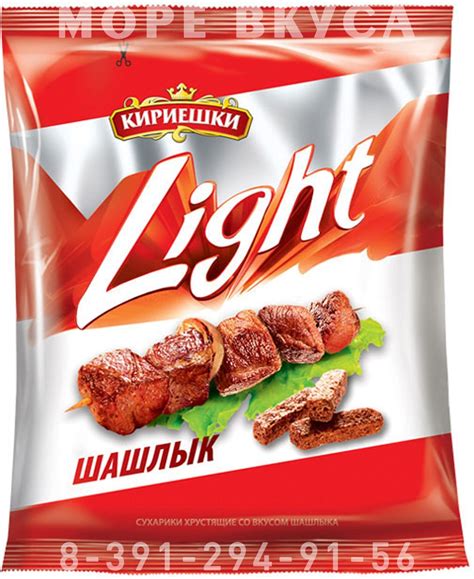 Кириешки с беконом (47 фото) - картинки и фото vostorg.buzz
