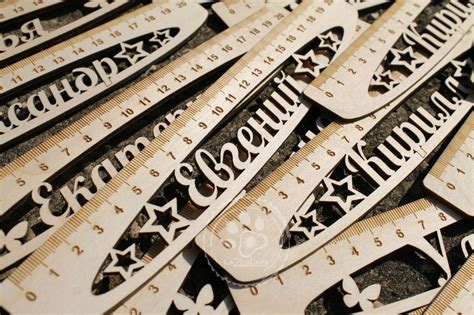 Линейки с именем деревянные с гравировкой подарок для школы выпускной в ...