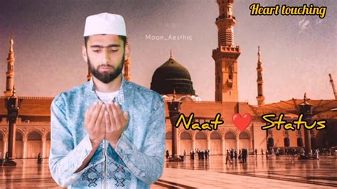 new naat Status | naats | islamic status |heart touching naat status ...