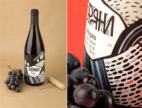 Wine "Горяни" on Behance