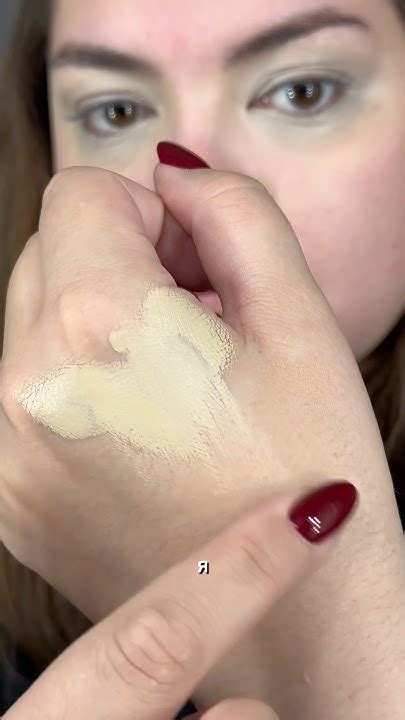 Консилер в шайбе от Influence beauty | тг и вк - kuga_an💞 #makeup # ...