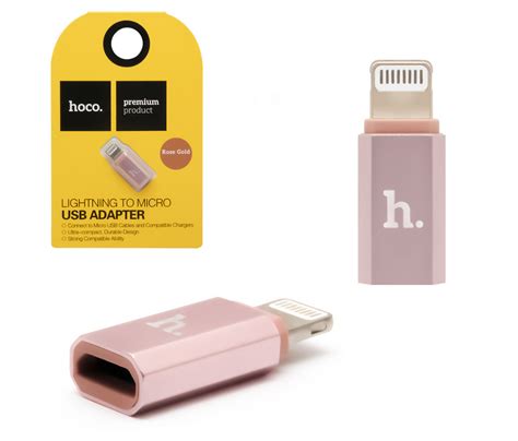 Адаптер OTG (lightning - microUSB)