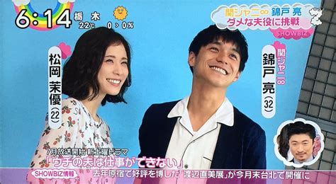 Dorama World: Nishikido Ryo & Matsuoka Mayu to play a married couple in ...