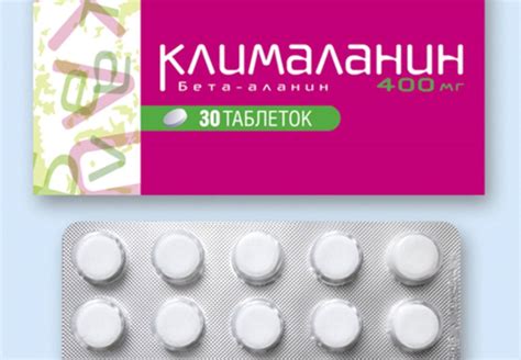 Клималанин 🥇Инструкция по применению, цена, отзывы о женщин