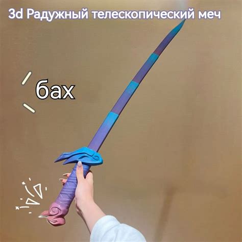 Телескопический гравитационный нож, полная 3D-печать - купить с ...