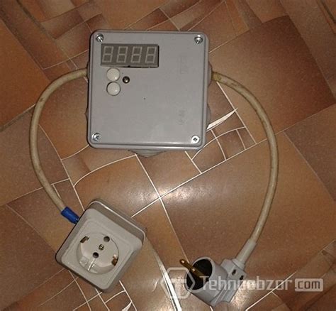 Розетка с таймером