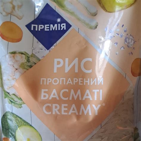 Рис пропаренный Басмати Creamy Премия - калорийность, пищевая ценность ...