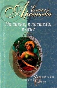 Онлайн книги жанра Биографии и Мемуары, страница 205