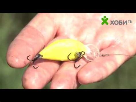 Воблери къца - кълве - YouTube