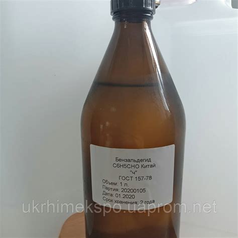 Бензальдегид ч 1Л: продажа, цена в Киеве. Альдегиды и кетон от ...