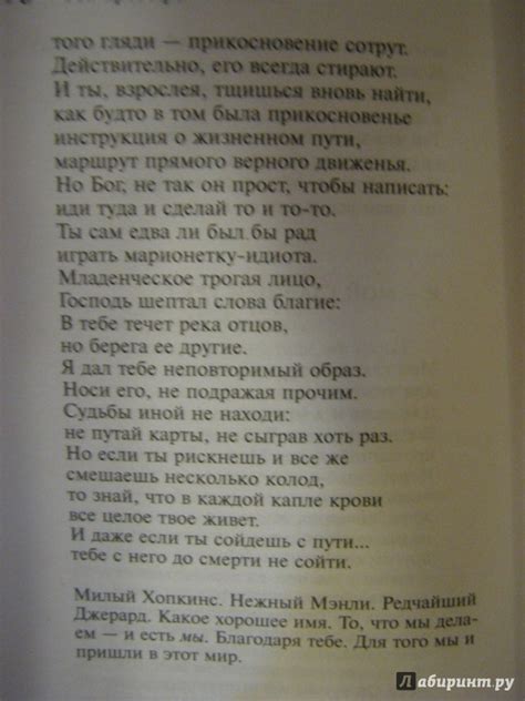 Книга: Дзен в искусстве написания книг - Рэй Брэдбери. Купить книгу ...