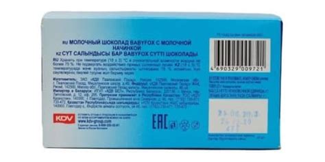 Шоколадный батончик Babyfox с молочной начинкой 47 г – цена, описание, фото