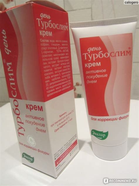 Эвалар Турбослим крем - «Один тюбик - минус три с половиной сантиметра ...