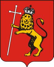 День города Владимир в 2025 году. История, герб, флаг, гимн Владимира