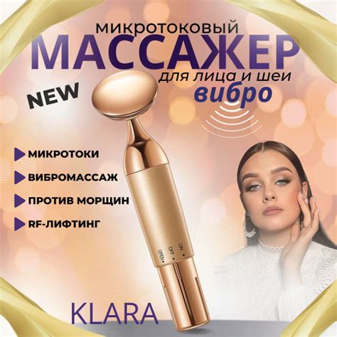 Массажер для лица и шеи микротоковый от морщин, rf лифтинг - купить с ...