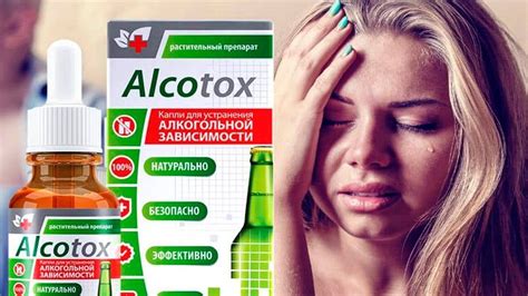 Alkotox in Österreich kaufen,Alkotox erfahrungen Alkotox Erfahrungen ...