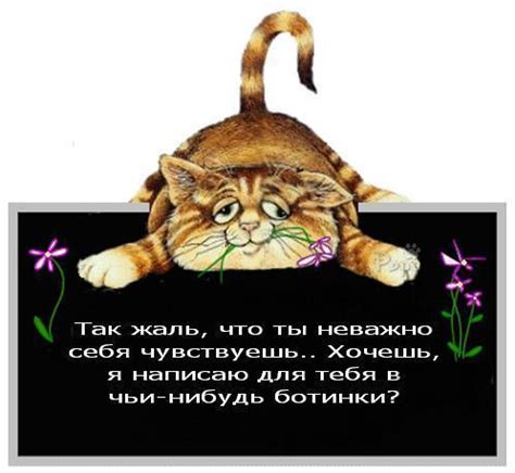 Поздравительная открытка Одужуй