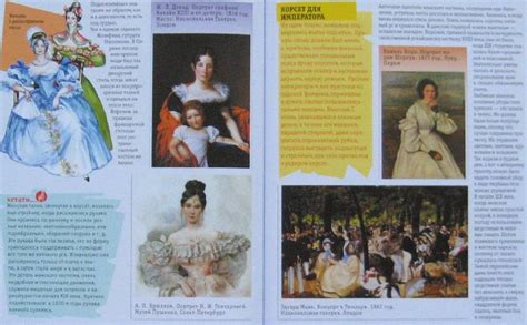 Книга: История костюма - Вера Куликова. Купить книгу, читать рецензии ...