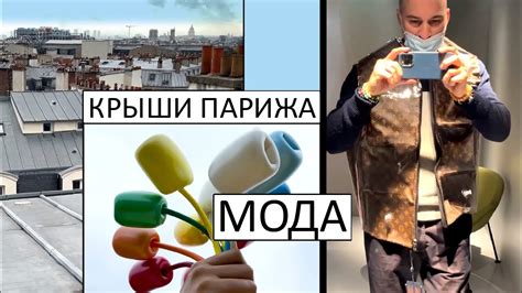 Купить - не купить? 2000€ 😱 - жилет Louis Vuitton (Луи Вьютон). Мода и ...