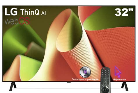 LG Телевизор LG WebOSmart tv - ThinQ AI (искусственный интеллект ...