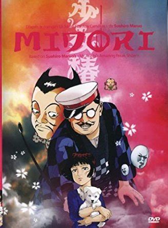 Аниме - Мидори (Shoujo Tsubaki)