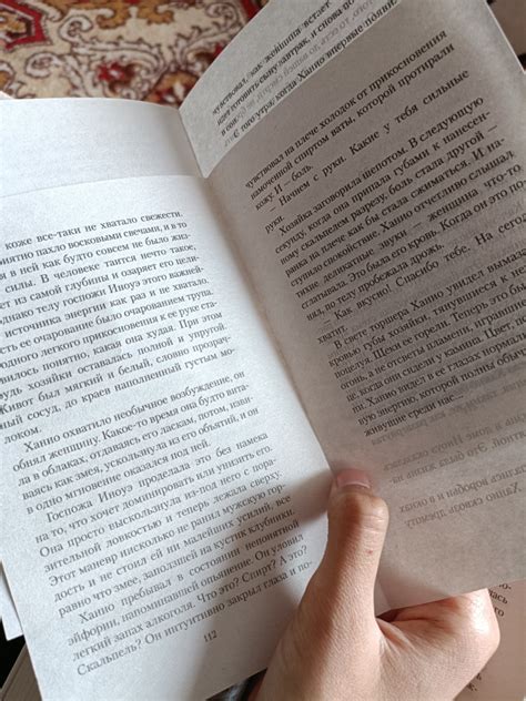 Жизнь на продажу — Юкио Мисима