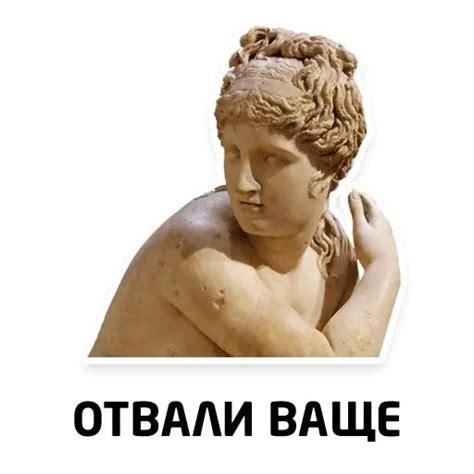 Набор стикеров для Telegram «Чисто женские фразы»