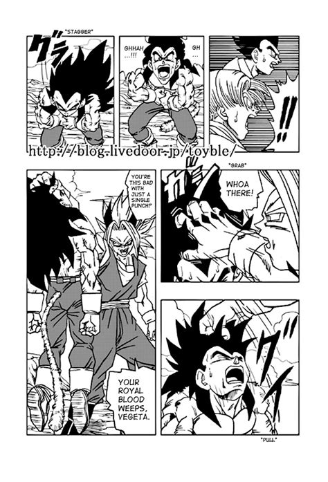 Dragon Ball AF manga season 1 chapter 1