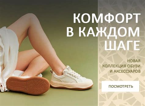 Актуальные коллекции
