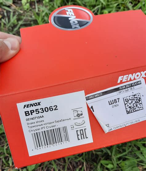 BP53062 Колодки тормозные барабанные FENOX | Запчасти на DRIVE2
