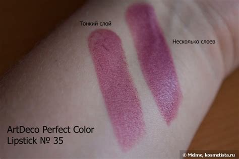 Губная помада ArtDeco Perfect Color Lipstick № 35 | Отзывы покупателей ...
