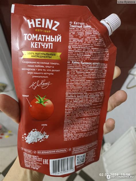 Кетчуп Heinz Томатный - «Натуральный кетчуп» | отзывы