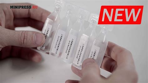 🔥Пластиковые ампулы для розлива лекарств от Специалиста №1 в России ...