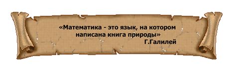 Свиток для надписи - фото и картинки abrakadabra.fun
