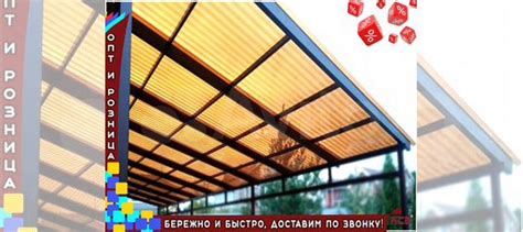 Поликарбонат / Цветной шифер для крыши купить в Апрелевке | Товары для ...
