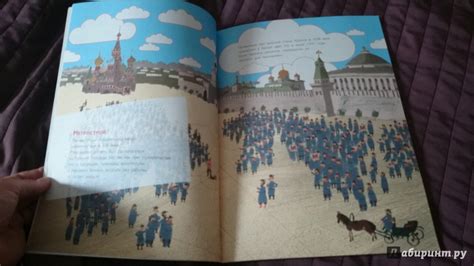 Книга: Метро: подземное путешествие - Татьяна Долматова. Купить книгу ...