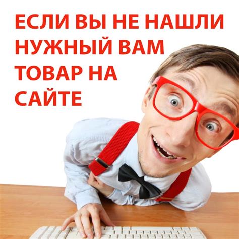 ЕСЛИ НЕ НАШЛИ ТОВАР НА САЙТЕ ⋆ РЕМОНТ НОУТБУКА В АЛМАТЫ